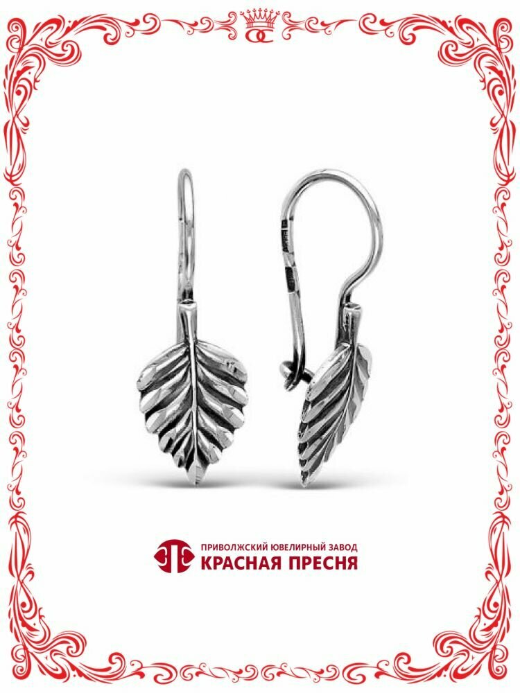 Серьги, серебро, 925 проба, оксидирование