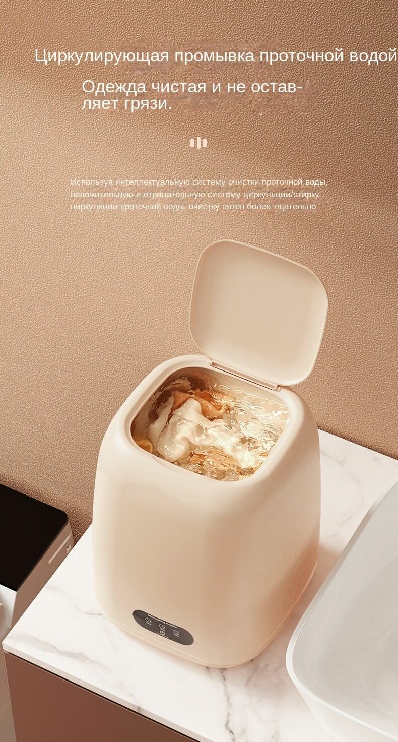 Центрифуга для отжима белья