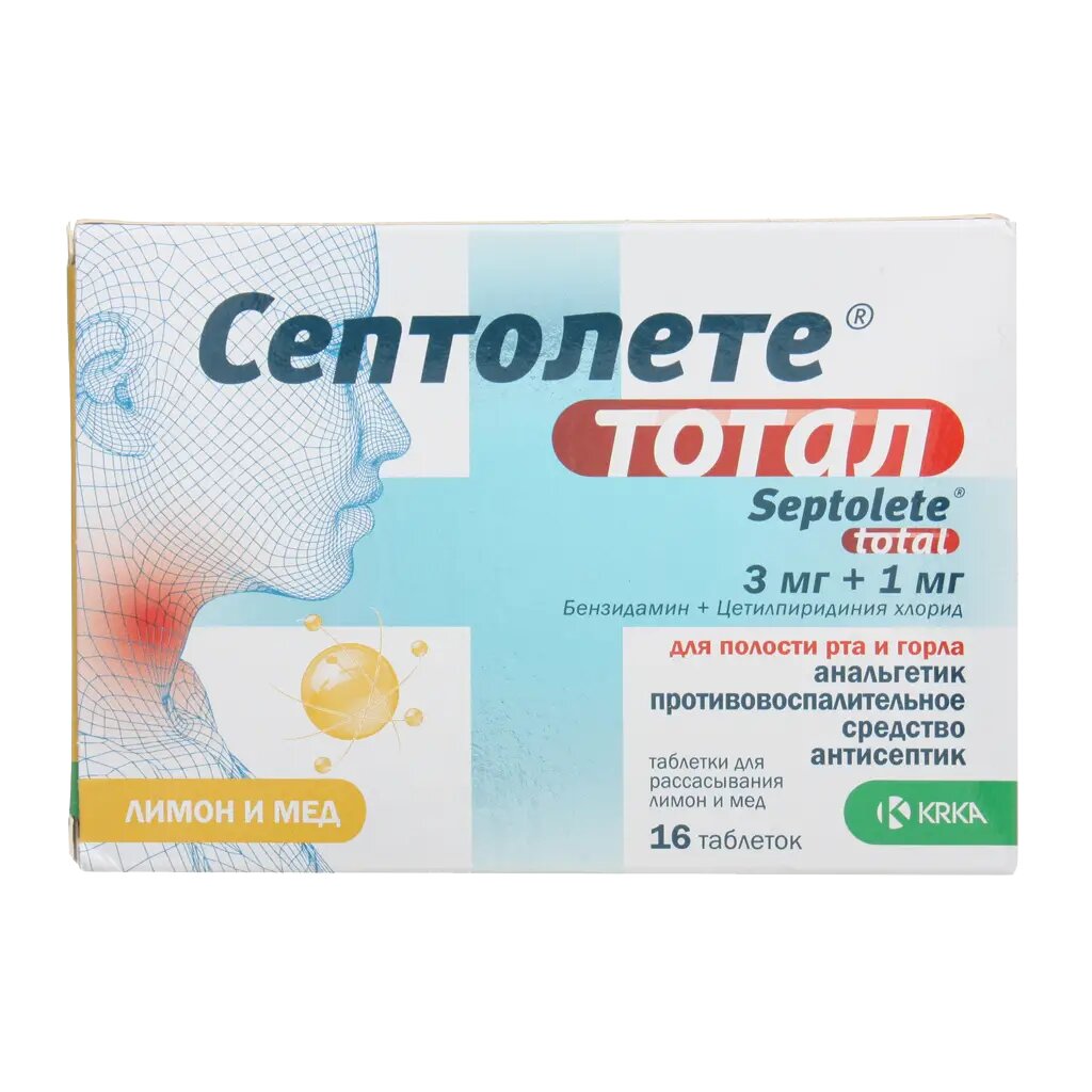 Септолете Тотал таблетки для рассасывания 3 мг+1 мг лимон и мед 16 шт