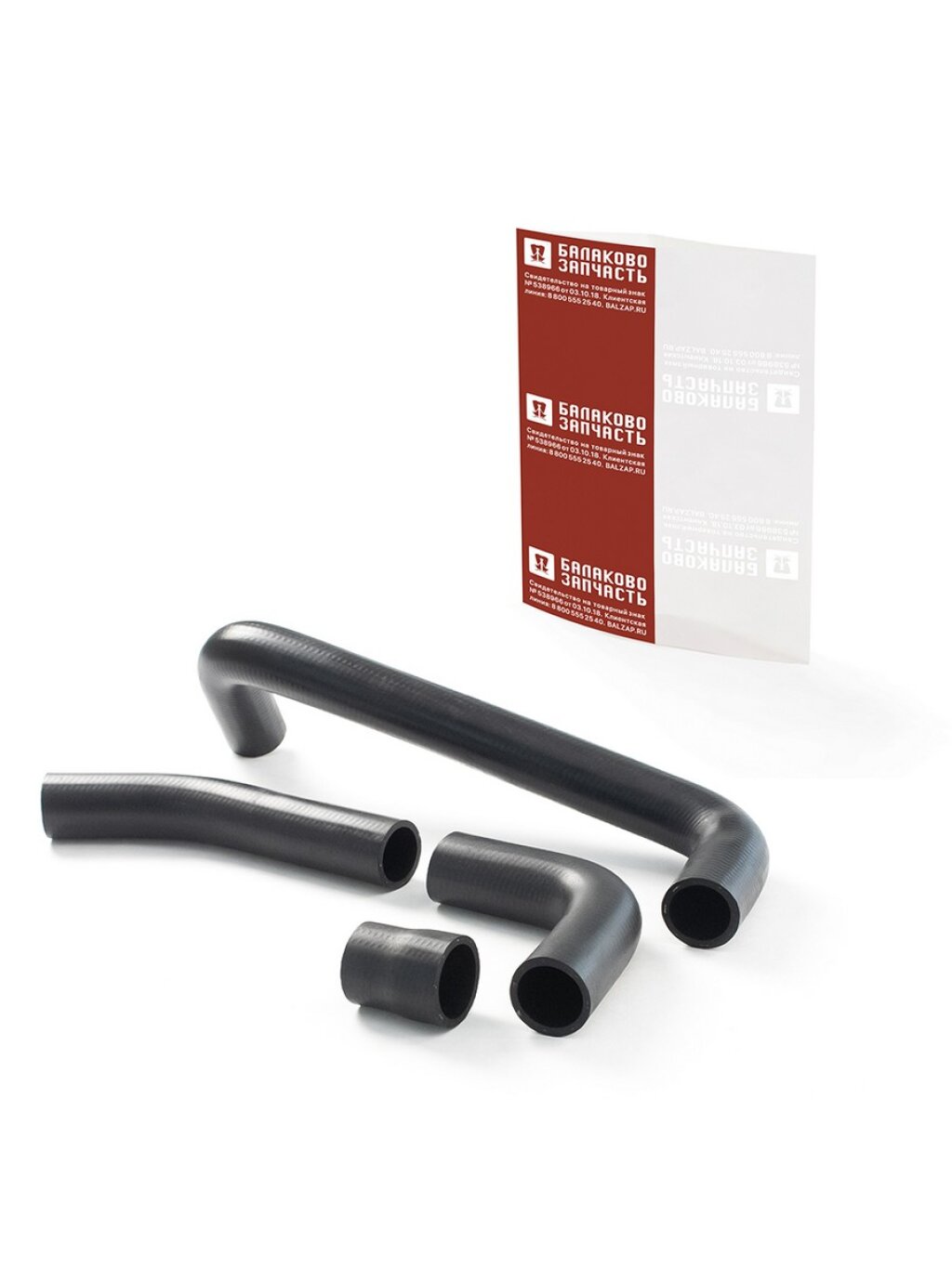 Патрубок системы охлаждения для а/м ВАЗ 2105/2106/2107 (4 шт.) (алюм.) "БалаковоЗапчасть" в блистере