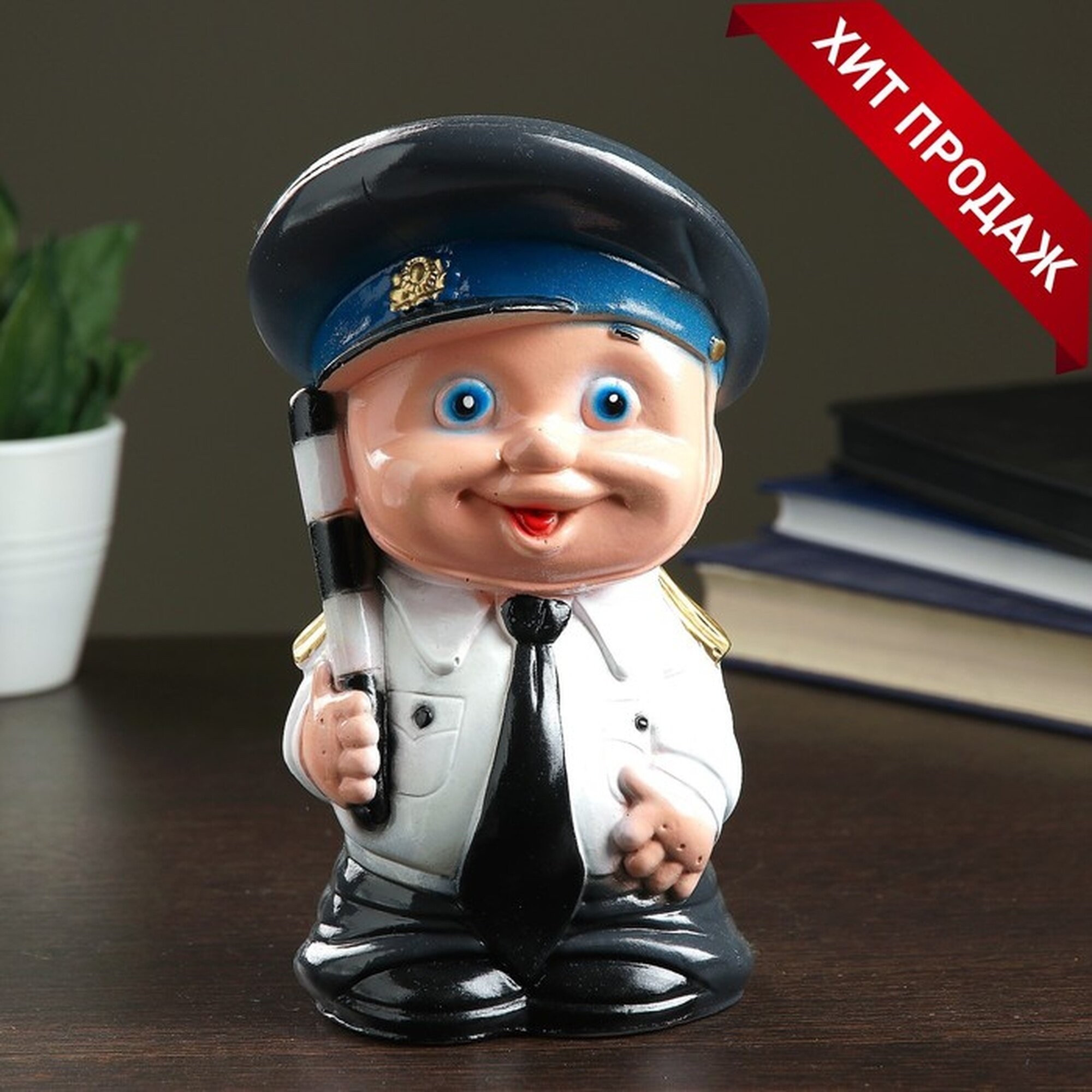 Копилка Хорошие сувениры «Гаишник», гипс, разноцветная, 20x11x10 см