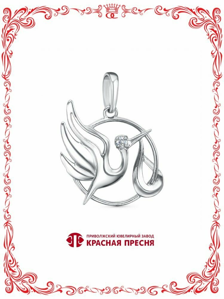 Подвеска, фианит