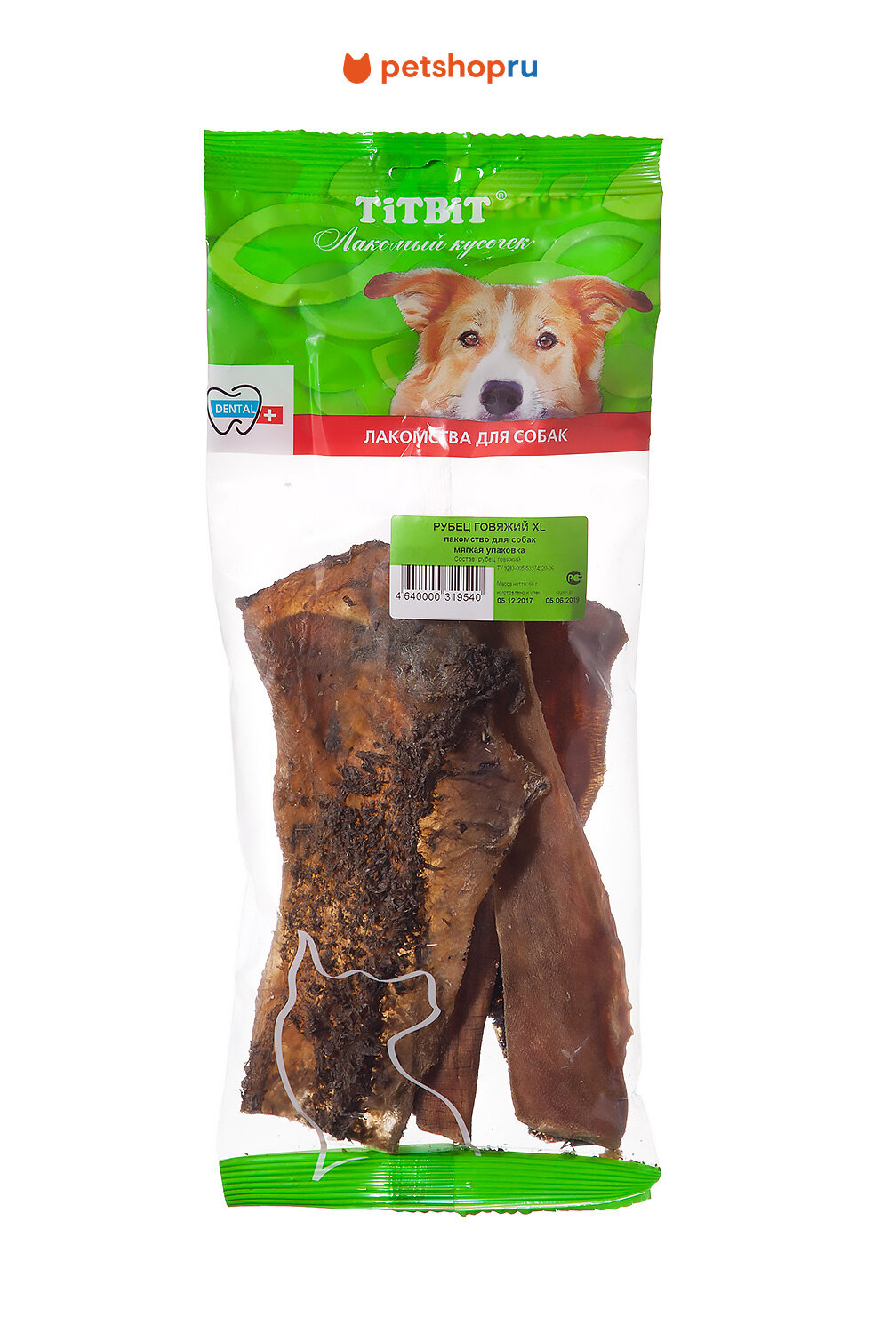 TiTBiT Рубец говяжий для собак, XL - мягкая упаковка (19см), 4-5шт