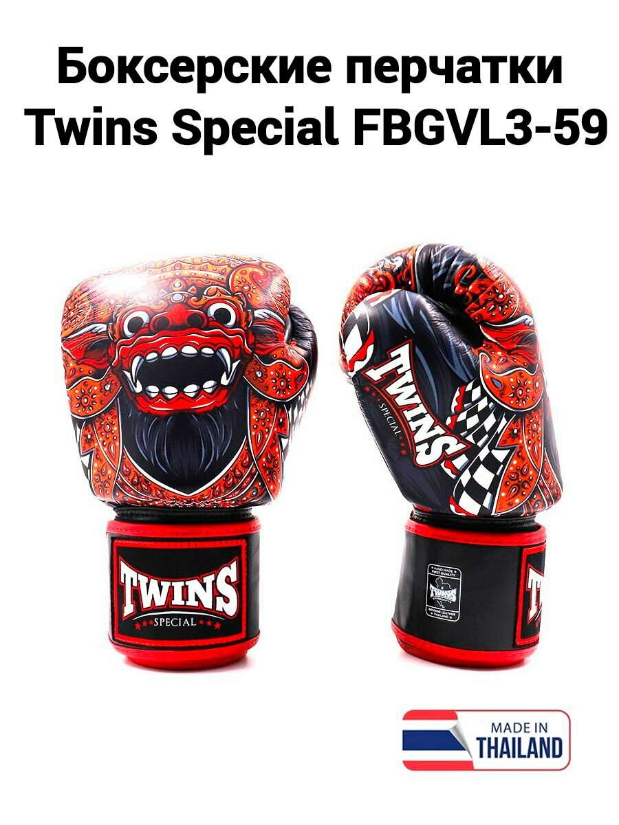 Боксерские перчатки Twins FBGVL3-59 (Баронг) 10 унций