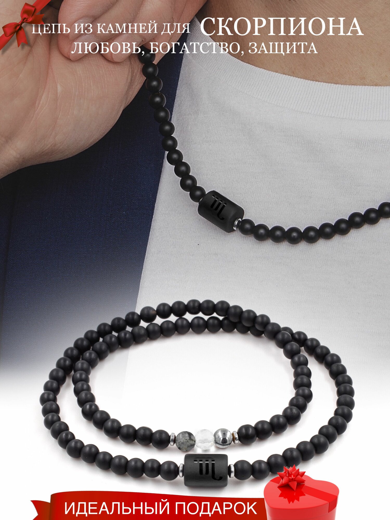 Бусы, гематит