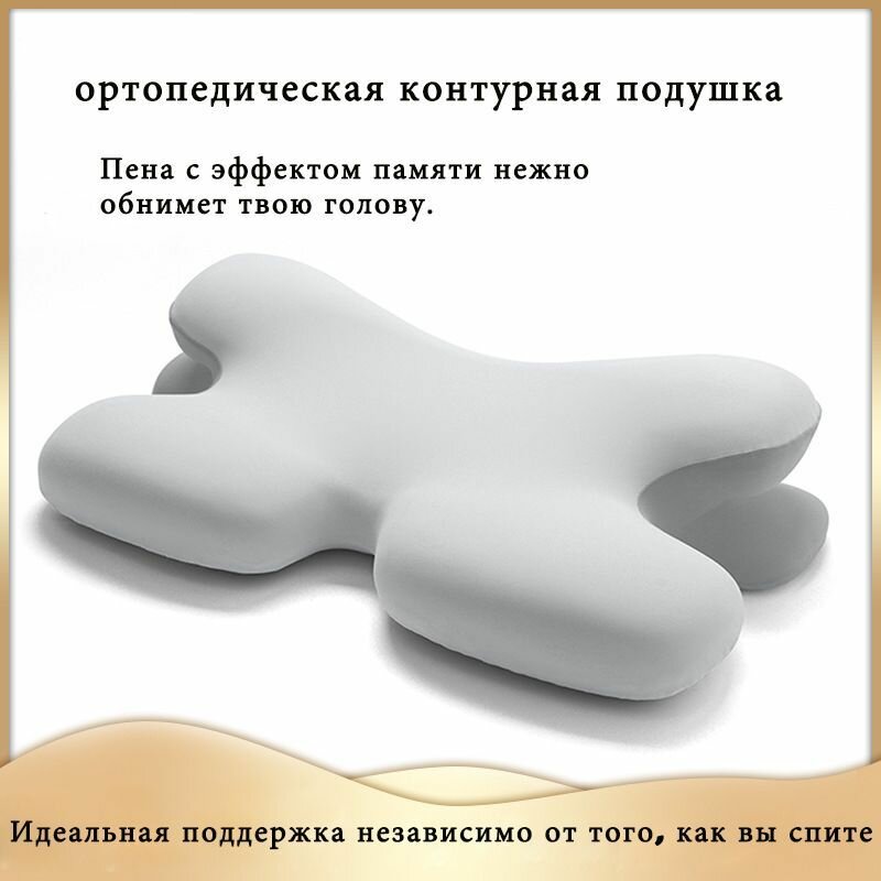 Ортопедическая подушка, для шеи, из коровьего рога, 62x35x13,5 см