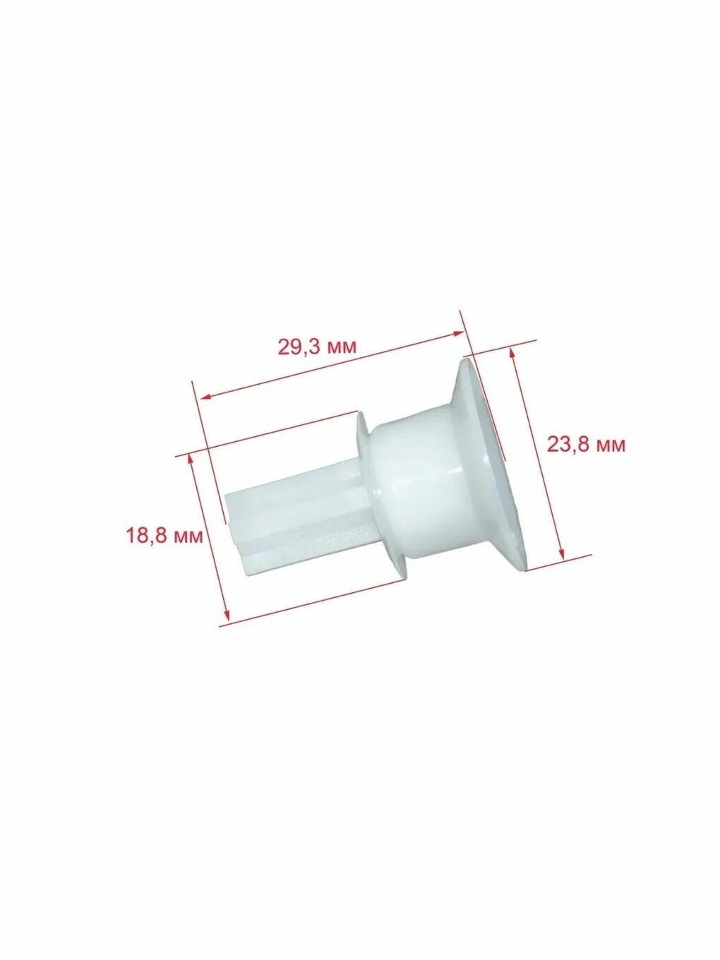 Втулка крышки блендера Braun Multiquick 3 MQ 3025 Spaghetti