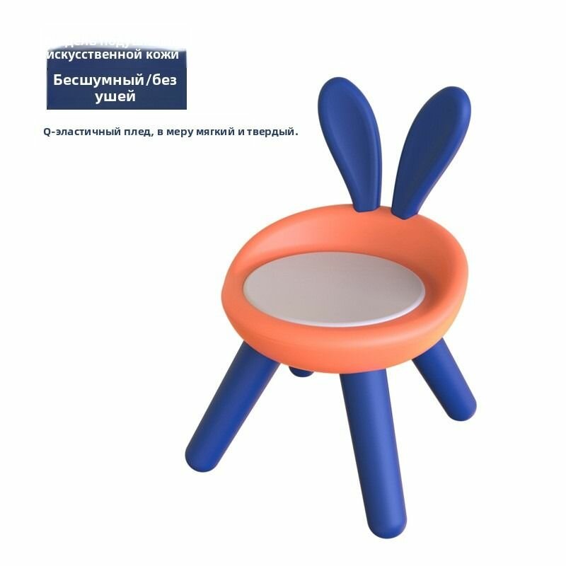 Детский мультфильм Маленькая скамейка