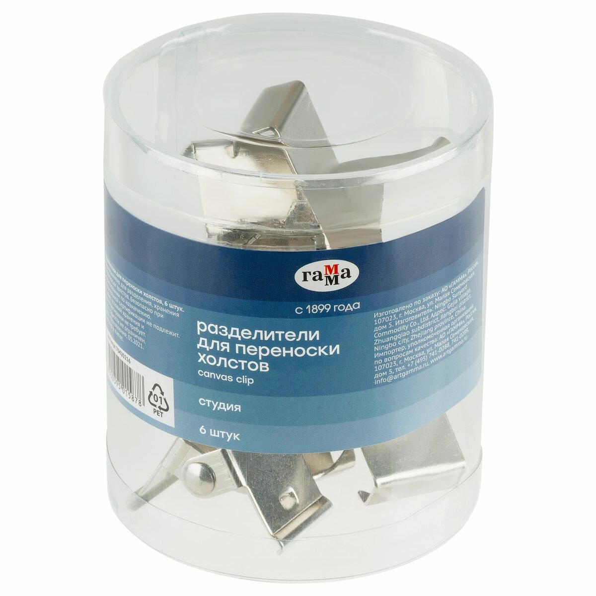 Разделитель для переноски холстов Гамма "Студия", 6шт. (70420216)