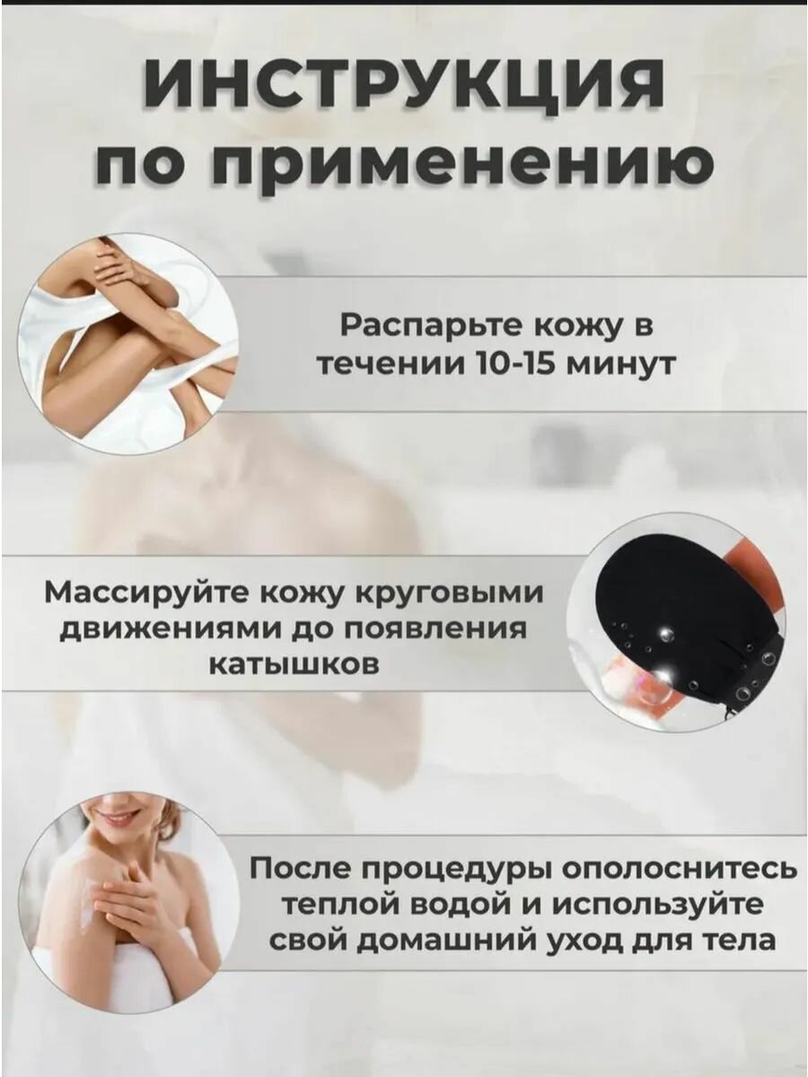 Мочалка — фото 1