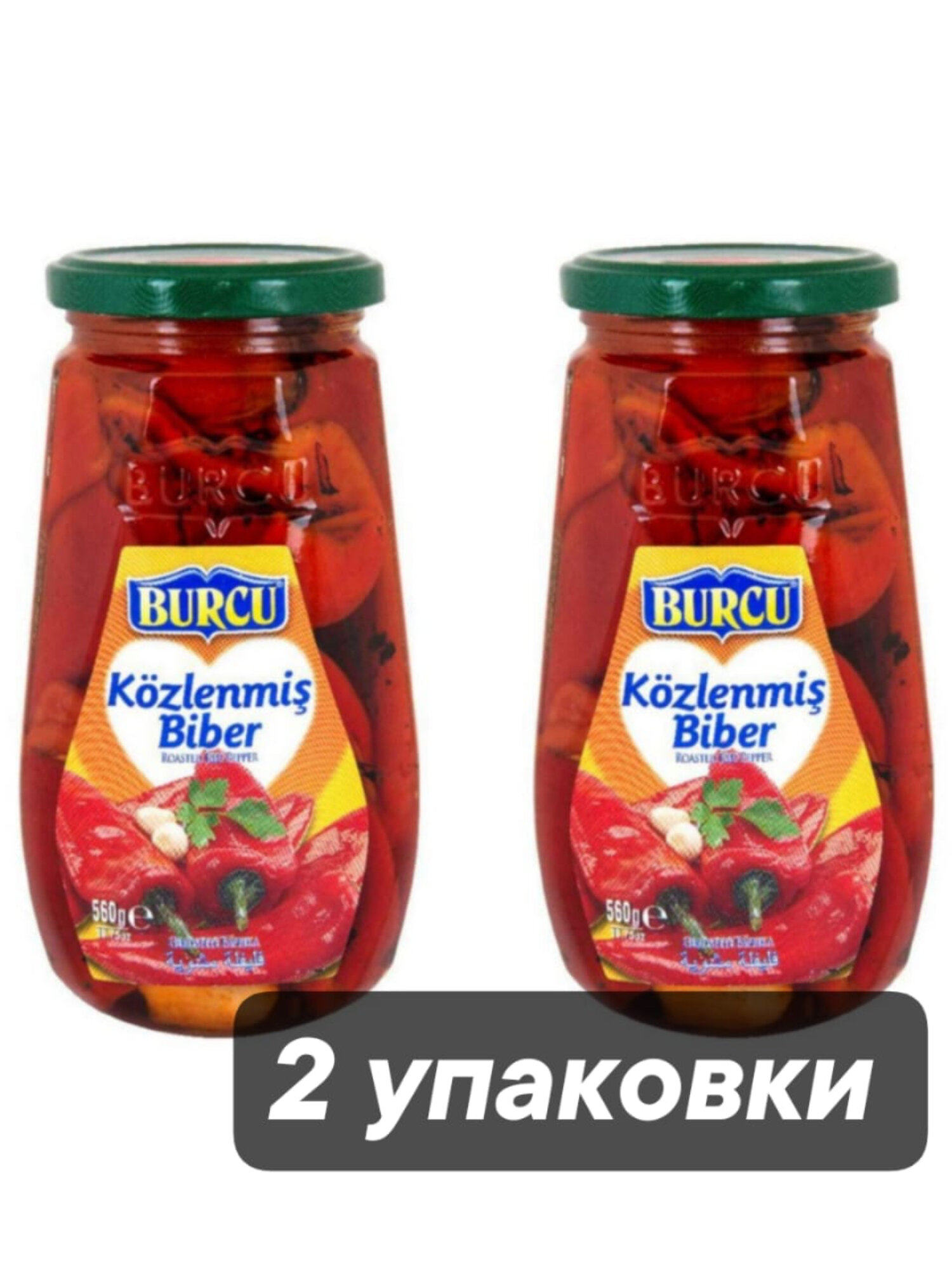 BURCU Перцы печеные на гриле 560 г , 2 шт