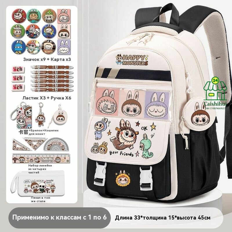 Рюкзак школьный "Школа 2025", унисекс, 4 внешних кармана, аниме-принт