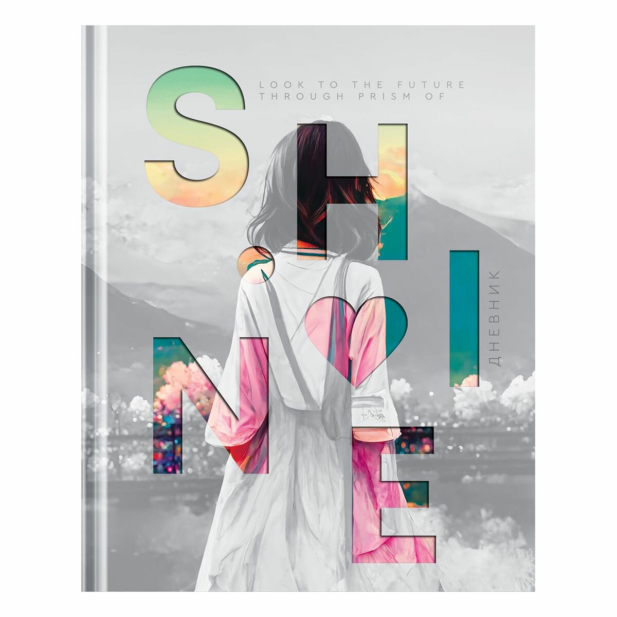 Ywy. горячиеДневник школьный 1-11 кл. 48л. (твердый) Greenwich Line "Great thoughts", диз. бумага, вырубка, печать, тисн. фольгой, тон. блок, ляссе (DSK_46786)