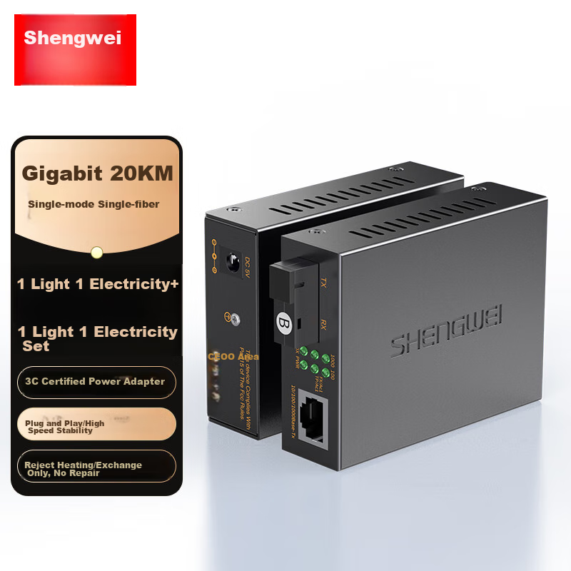 Shengwei BGH111AB Gigabit Single-Mode Single-Fiber Optical Transceiver, Optical-Electrical Converter, 1 Optical 1 Electrical Set, SC Interface, 20KM Pair Package