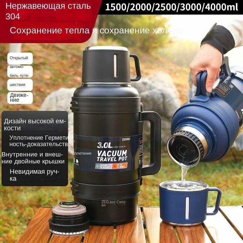 Термос-бутылка, нержавеющая сталь, с замком на крышке, 3 литра, термос большой емкости