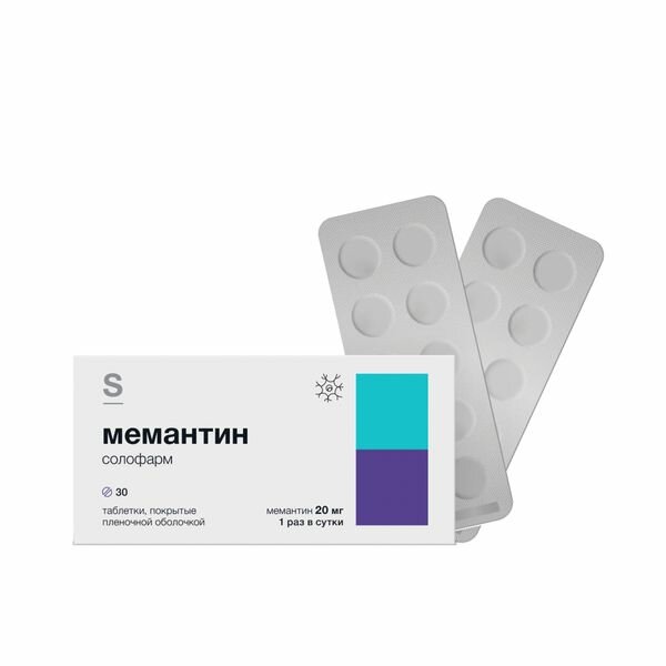 Мемантин солофарм таблетки п/о плен. 20мг 30шт
