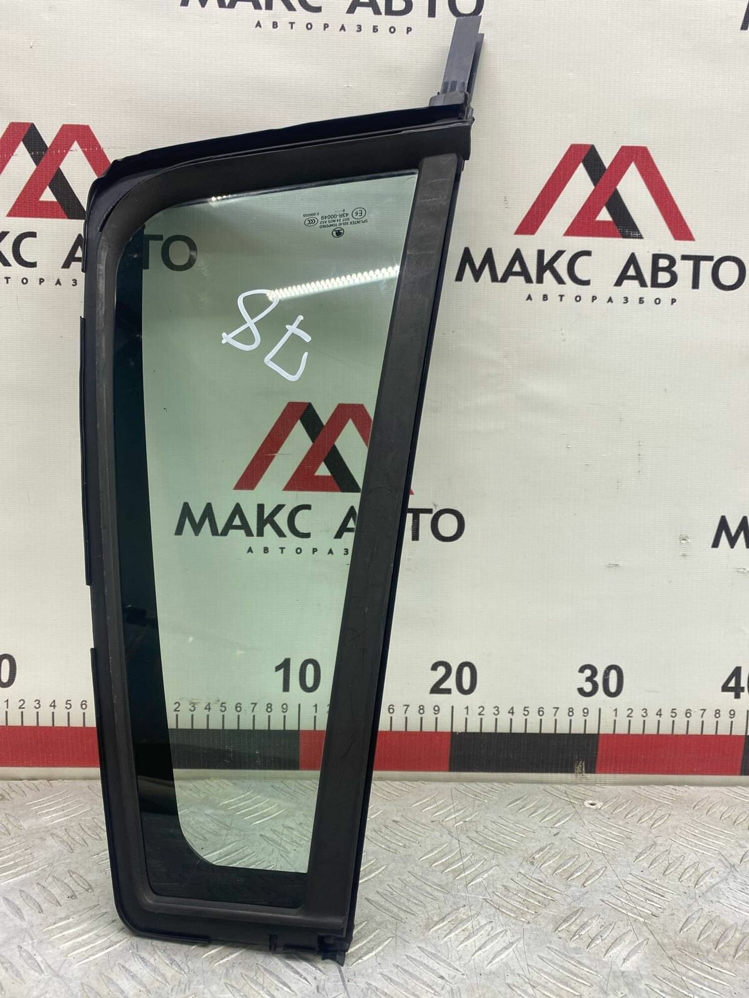 Б/У форточка ( стекло глухое , кузова , двери )