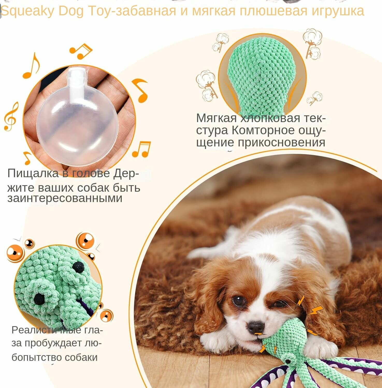 Игрушка для животных — фото 1