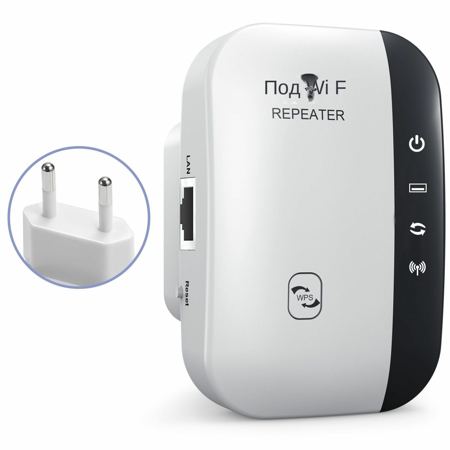 Wifi ретранслятор расширитель сети усилитель беспроводного сигнала домашний маршрутизатор