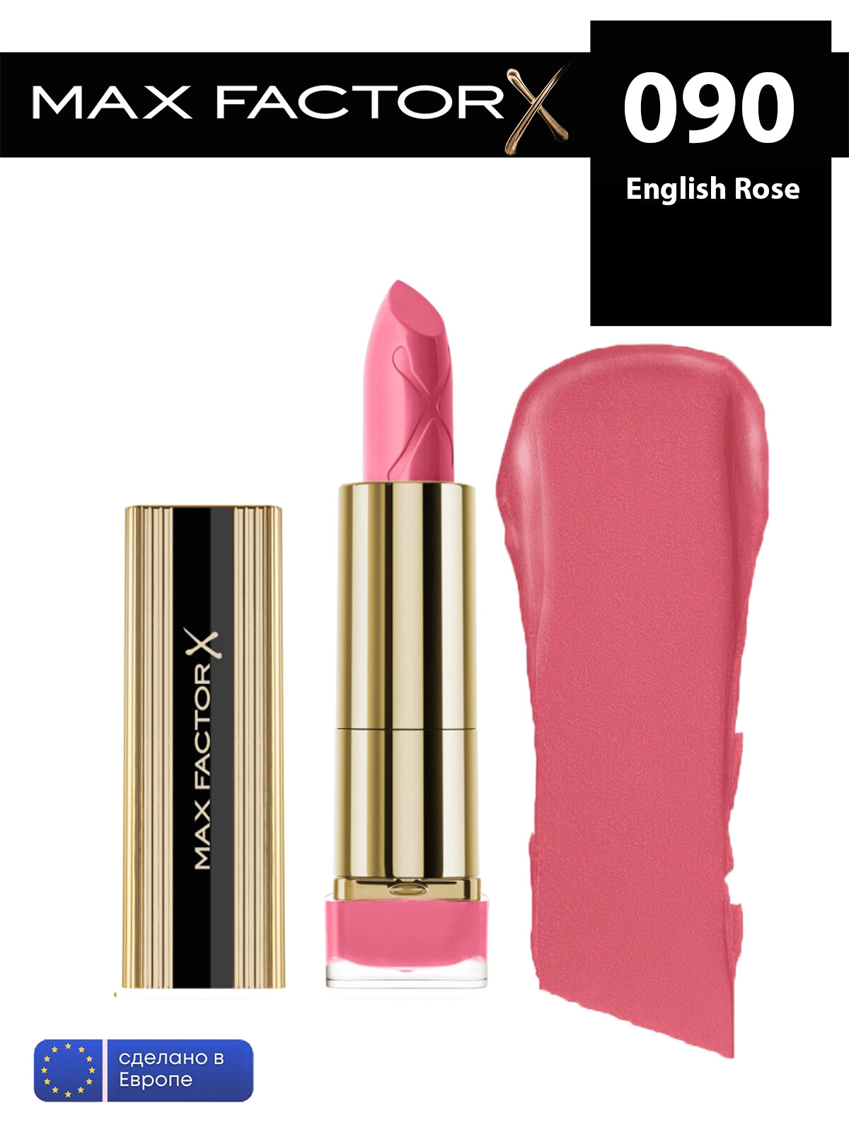 Max Factor Colour Elixir губная помада 090 English Rose
