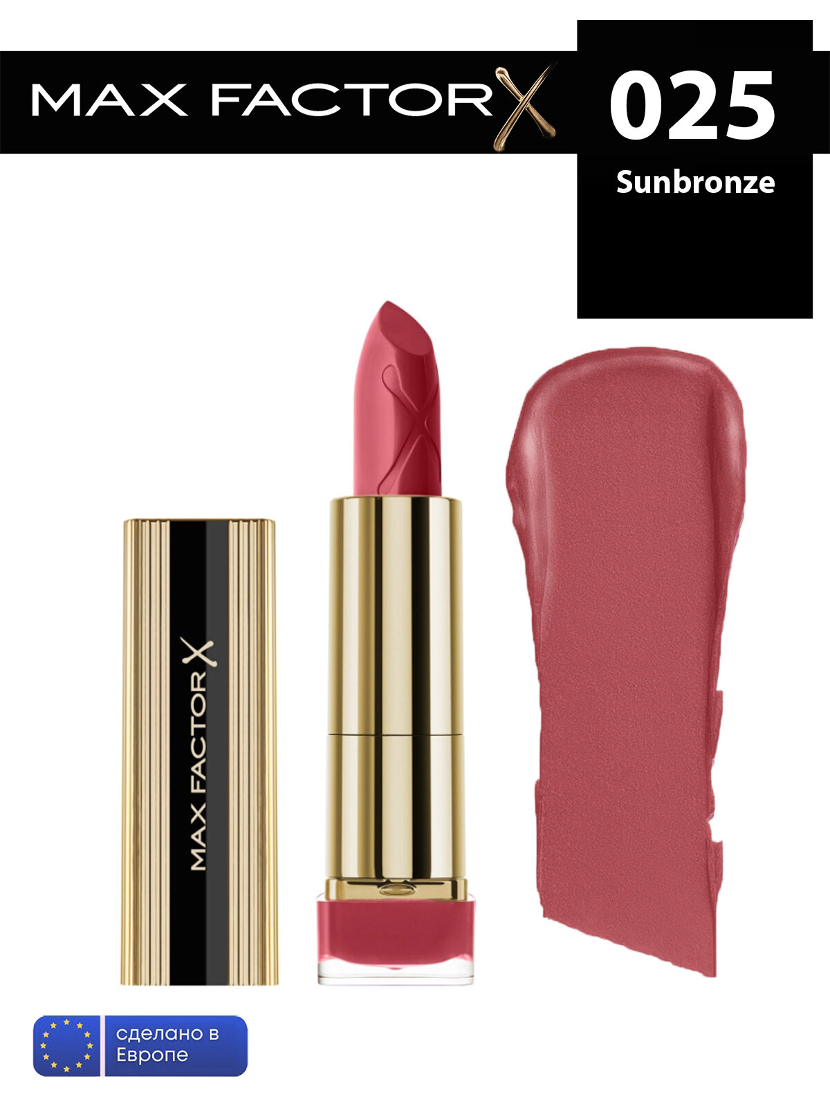 Max Factor Colour Elixir губная помада 025 Sunbronze