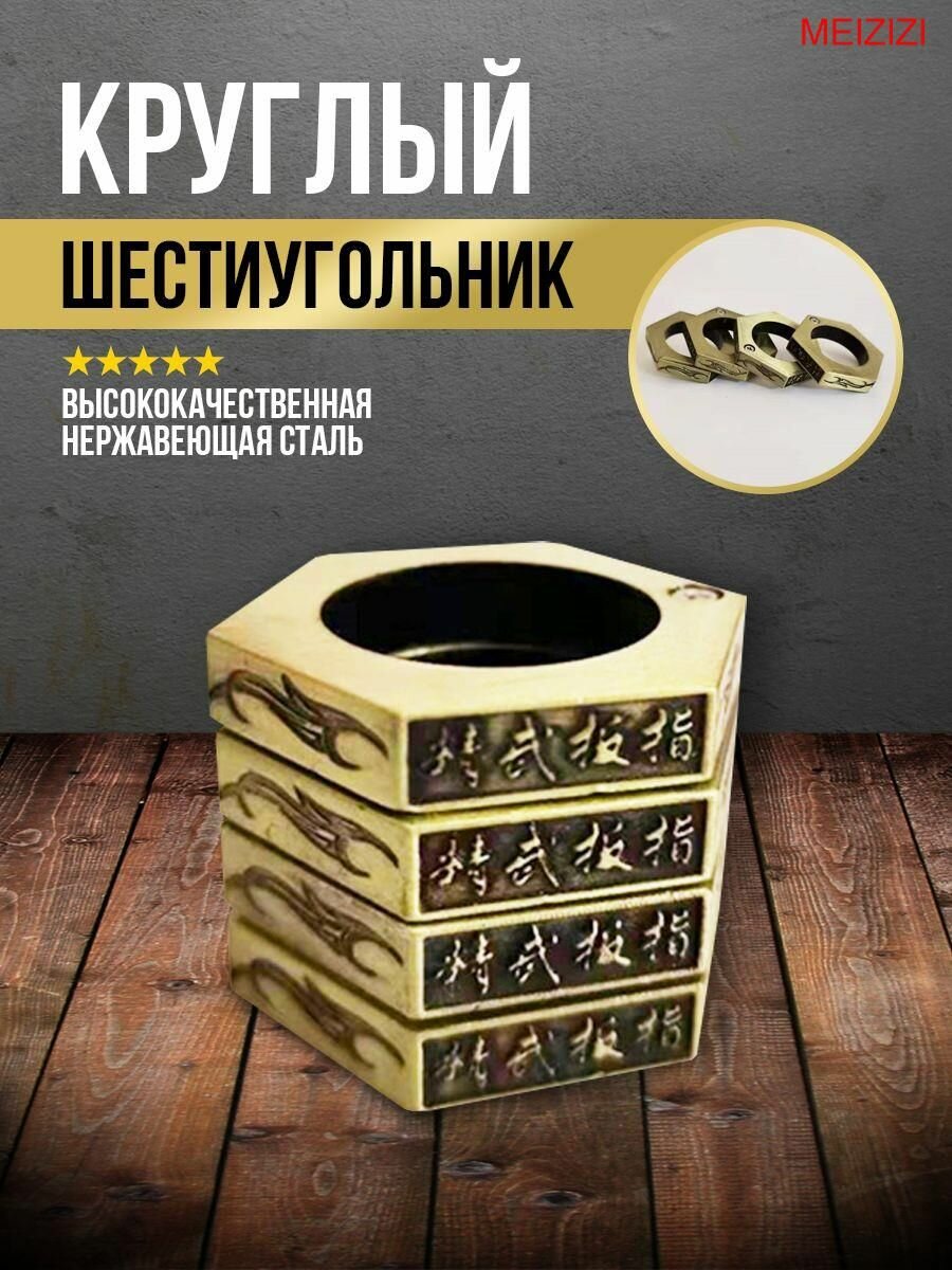 Сувенир
