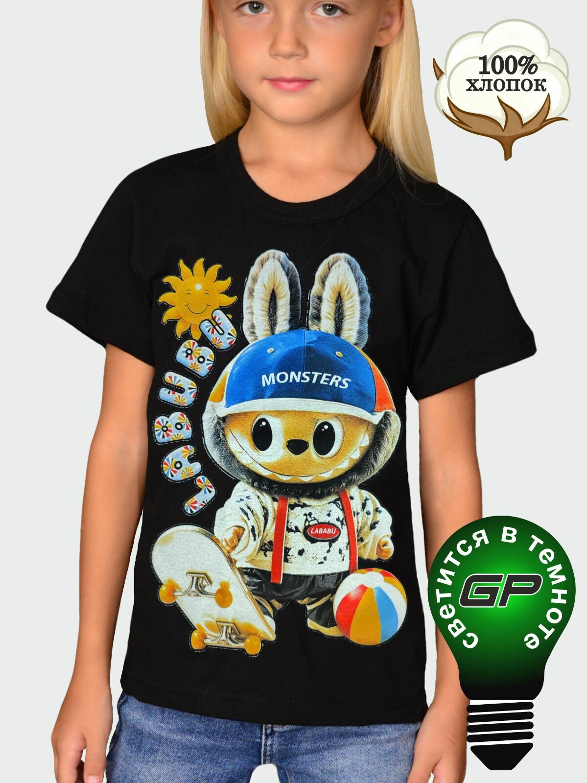 Футболка хлопковая детская Лабубу / Labubu светящаяся в темноте