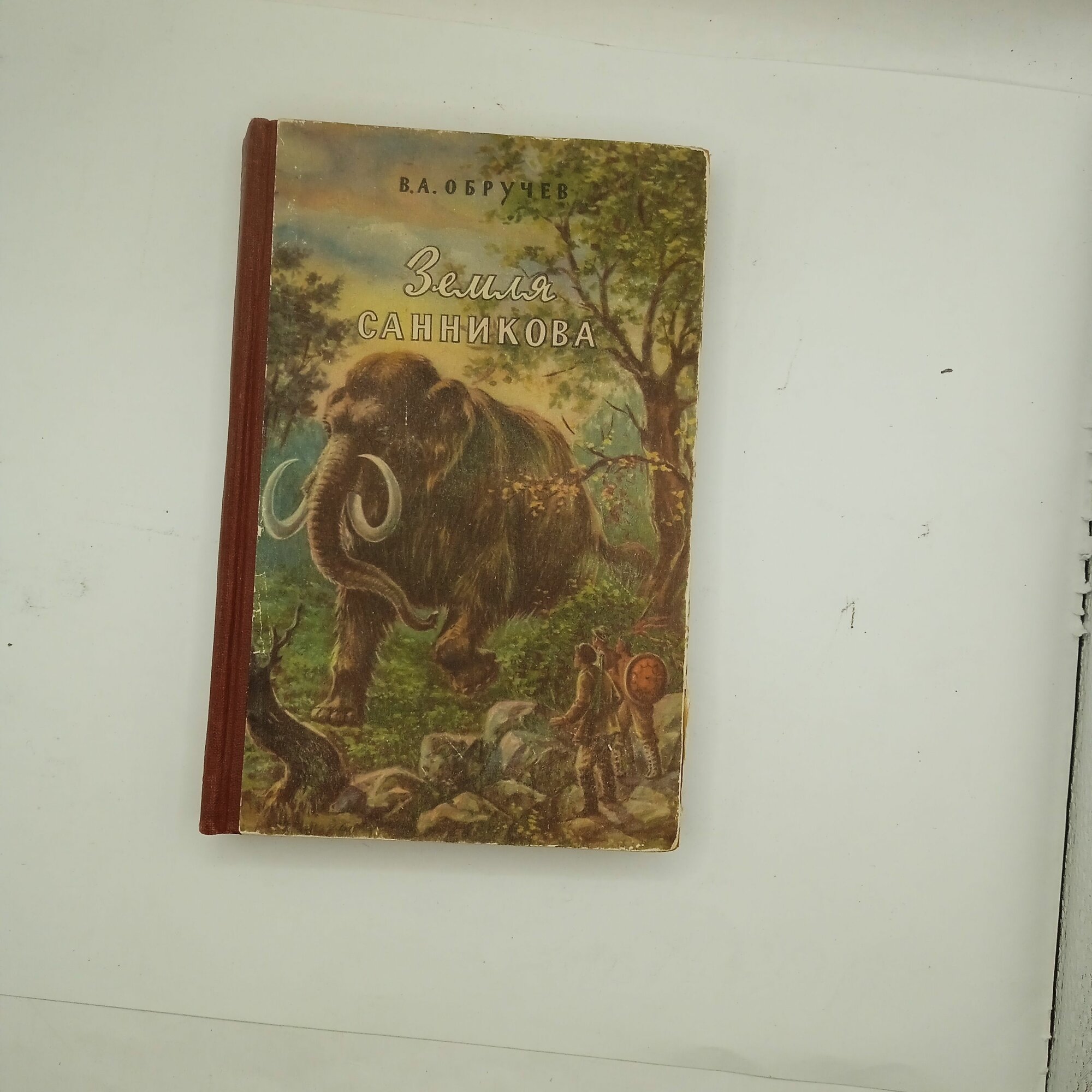 Земля Санникова 1955