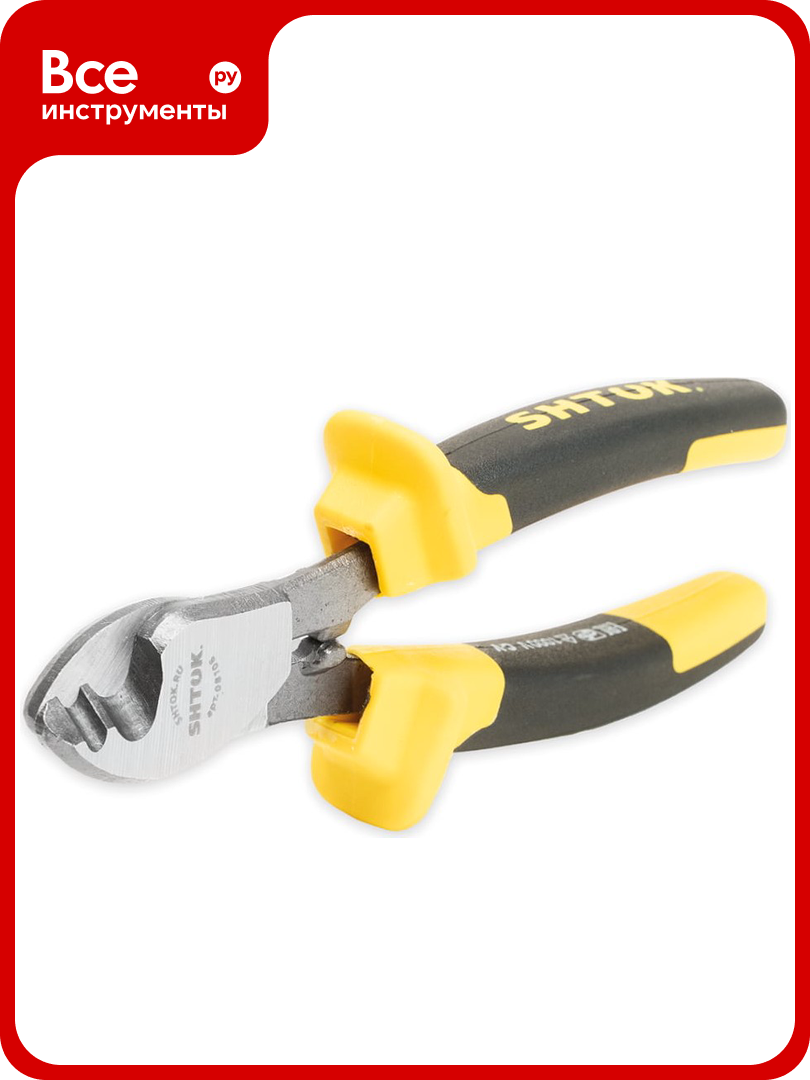 Диэлектрический кабелерез SHTOK 1000В 08108, качественной стали, 1000 В