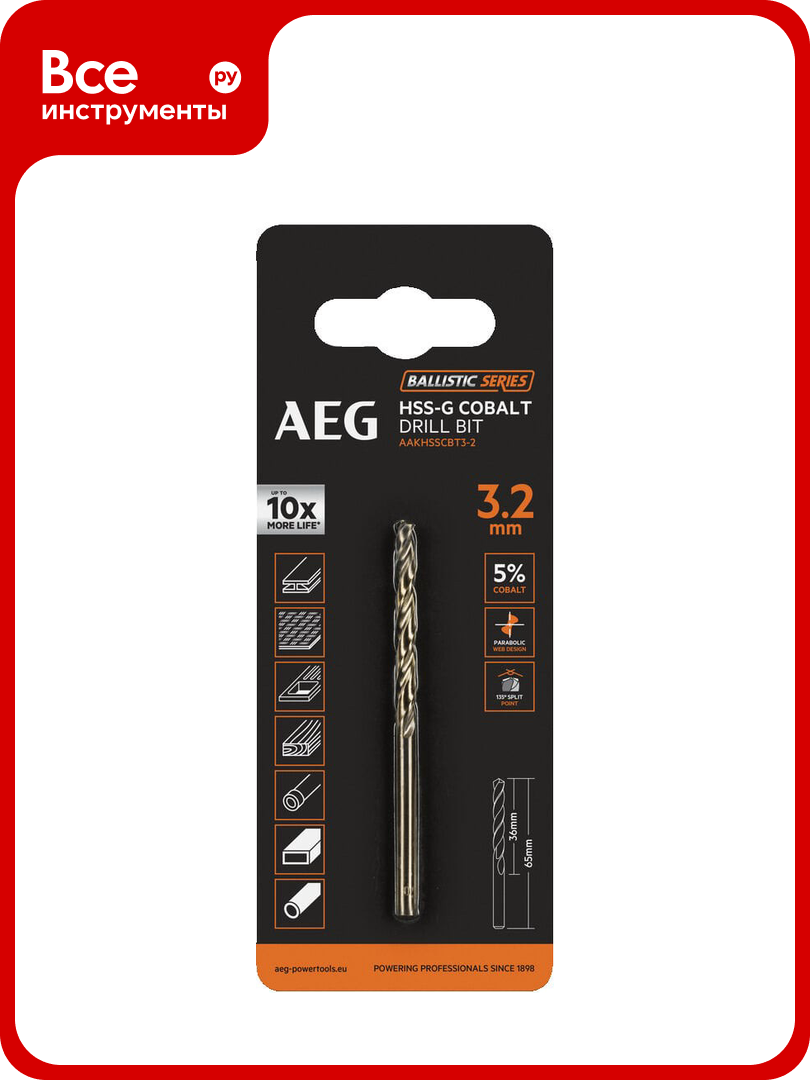 Сверло по металлу HSS-Co (3.2х36х65 мм) AEG AAKHSSCBT3-2 4932479326, пластиковая