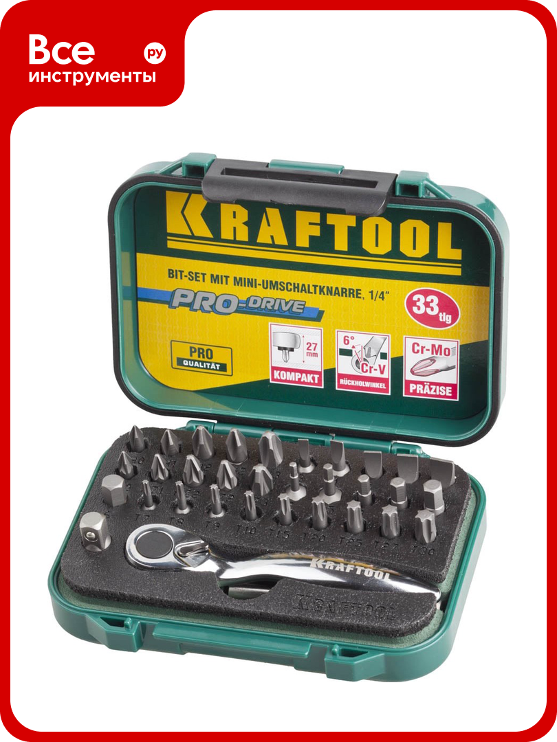 Набор бит с мини трещоткой 1/4" Kraftool EXPERT 33 предмета 26157-H33