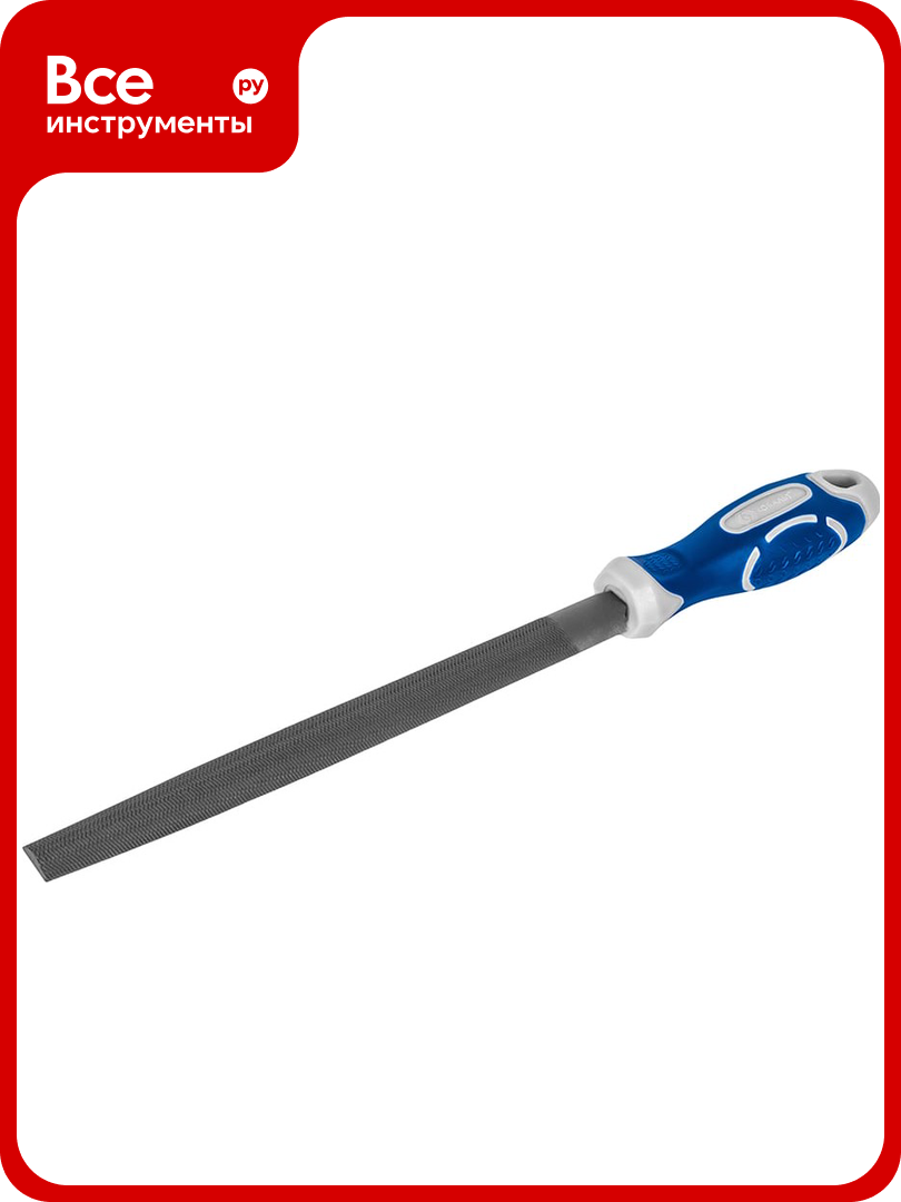 Полукруглый, кобальт, напильник (№ 1, 200мм, подвес) кобальт 247-538, металла, обработки заготовок из металла