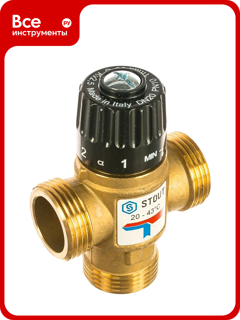 Термостатический смесительный клапан STOUT G 1” M SVM-0120-254325