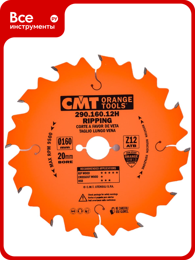 Диск пильный по дереву (160х20х2,6/1,6 мм; Z12) CMT 290.160.12H для продольного пиления