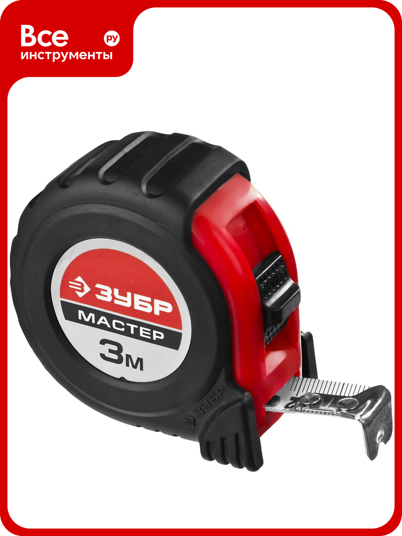 Рулетка Зубр мастер 3 м/16 мм 34055-03-16_z02, из закаленной