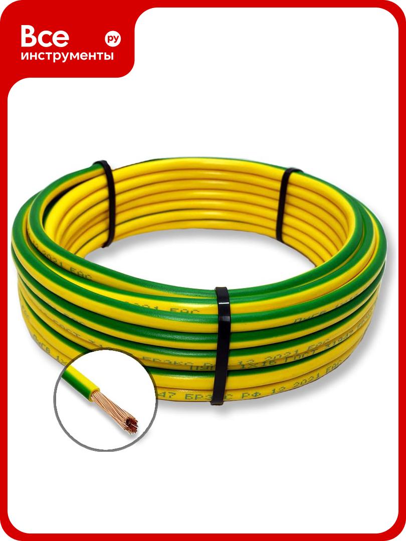 Установочный провод пугпнг(А)-HF проводник 1x25 мм2 зелено-желтый, 150м OZ341595L150, 5г