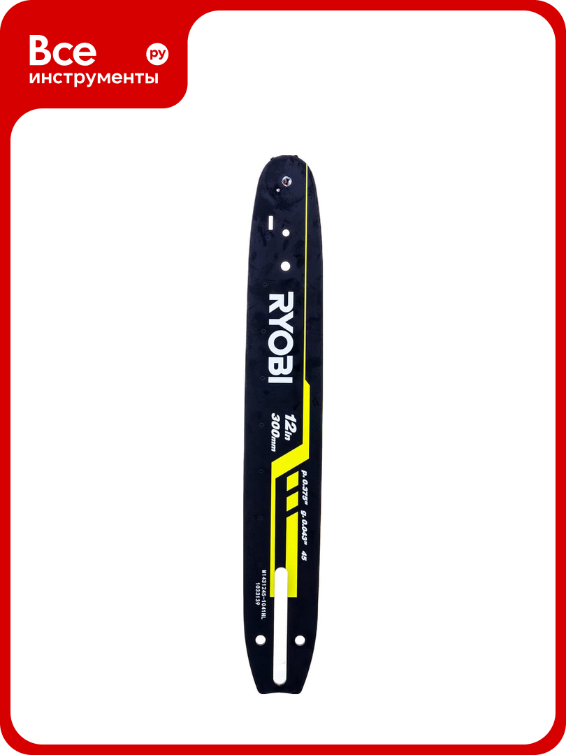 Шина, RCS36, для RCS36 (30 см; 1.1 мм; 3/8"; 45зв.) RAC226 Ryobi 5132002486, является, направляющей