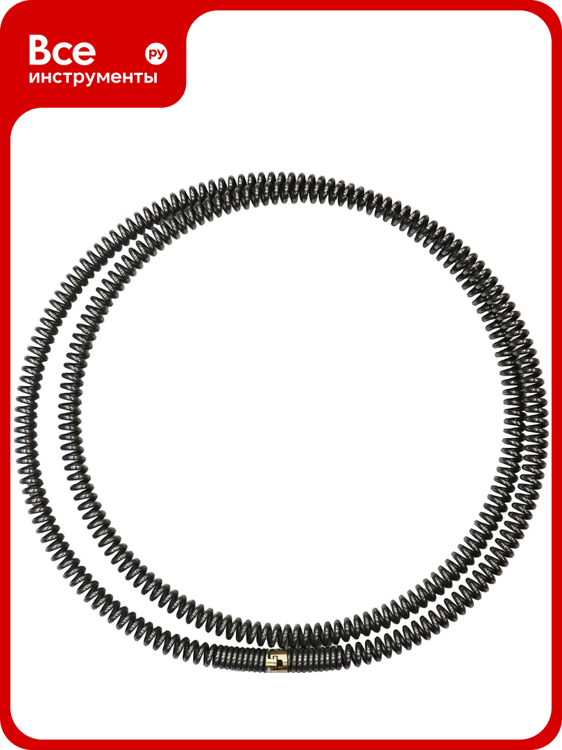 Спираль для прочистки труб VOLL, тип замка Т, металлическая конструкция, универсальная для бытовых систем