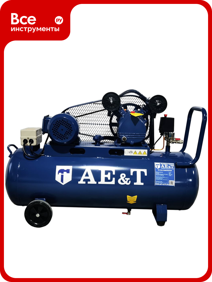 Компрессор AE&T 100л 240л/мин 380В TK-100-2, резиновый