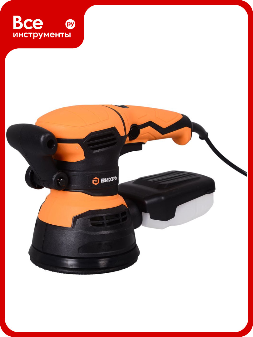 Эксцентриковая шлифовальная машина Вихрь ЭШМ-125/5Э 72/6/6