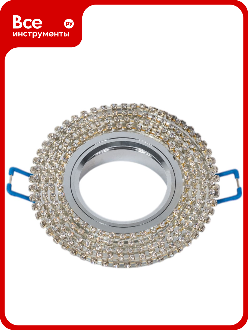 Встраиваемый светильник De Fran MR16 хром зеркальный+стразы прозрачные, FT 507, всех видов ламп