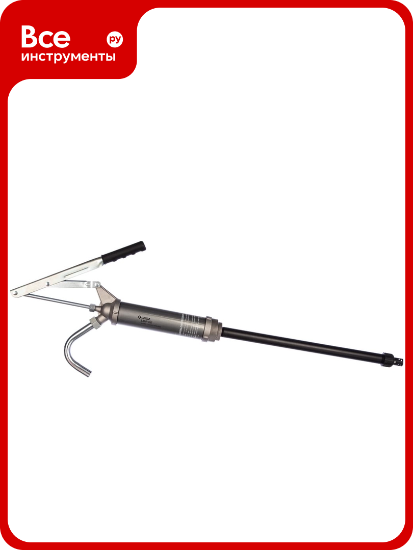 Бочковый рычажный насос для 100% антифриза 300мл/ход GROZ GR44120 - LBP/06, для работы кислотами растворителями бензином