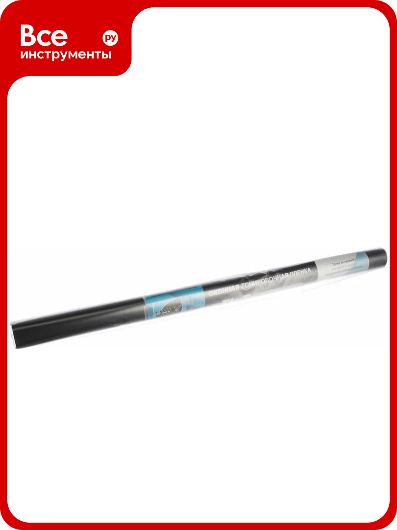 Тонировочная автомобильная пленка VELX EUROWIN AUTO 5% (1м х 3м) 58801, зеленый, легко