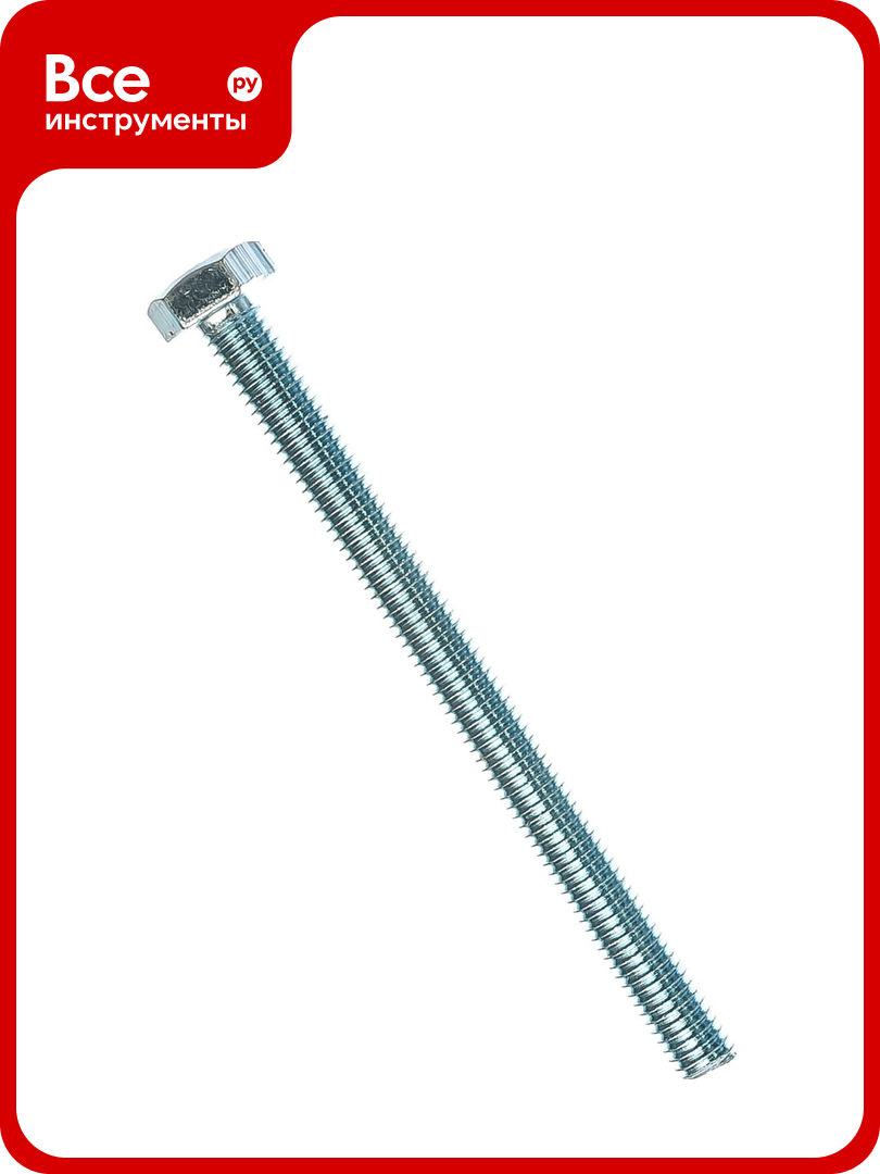 Болт DIN 933 с шестигранной головкой, оцинкованный М8х100, 20шт - коробка Tech-Krep 126505