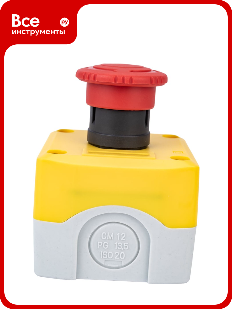 Кнопочный пост Briswik ПКУ21ПА-111-65 Ф11 УХЛ2 КМЕ5611Фкр, без сальников