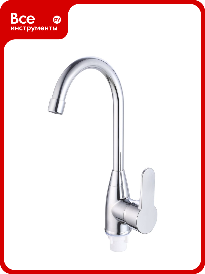 Смеситель для кухни РМС с высоким изливом, из высокопрочного пластика PL5CH-017F, кухни с высоким