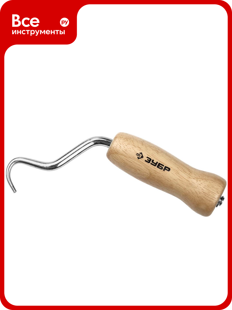 Скручиватель проволоки Зубр мастер крюк из нержавеющей стали, буковая рукоятка, из нержавеющей стали