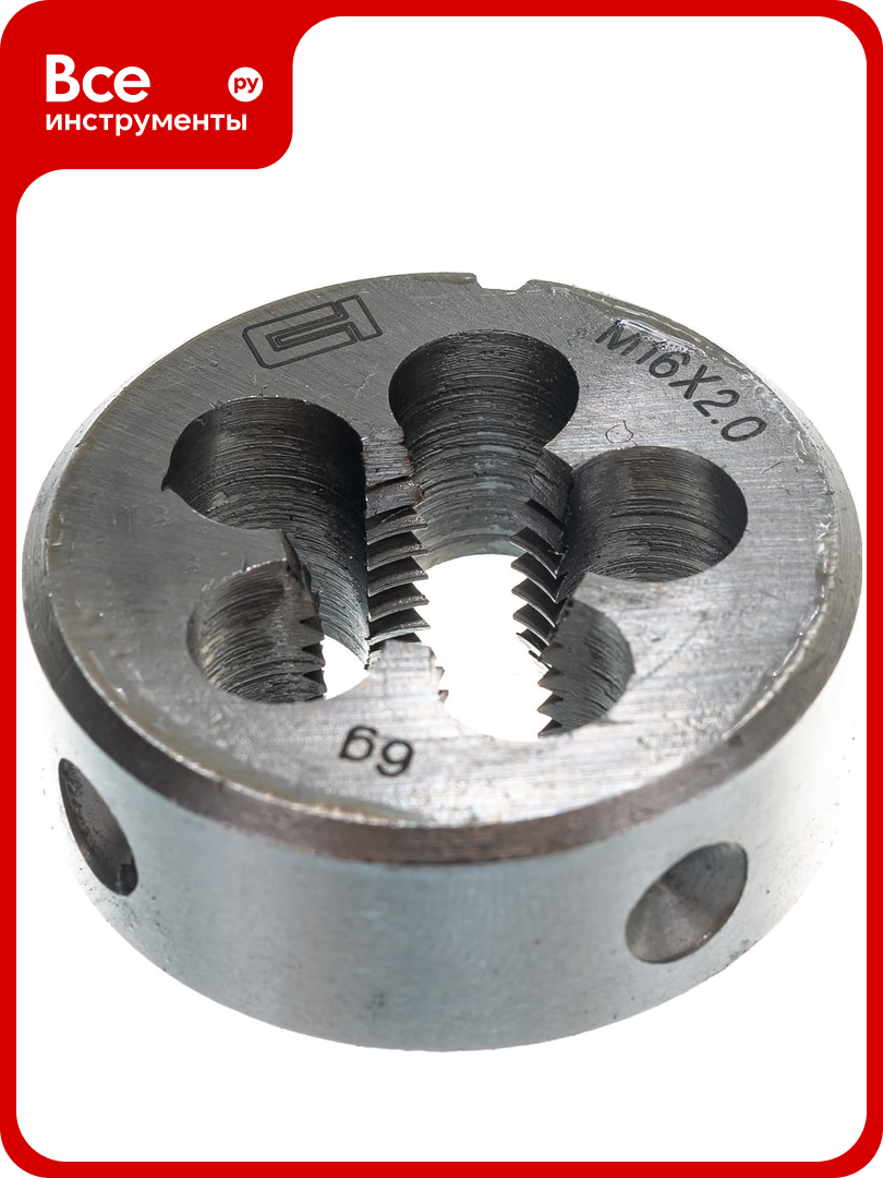 Плашка М16x2,0 мм СИБРТЕХ 77044