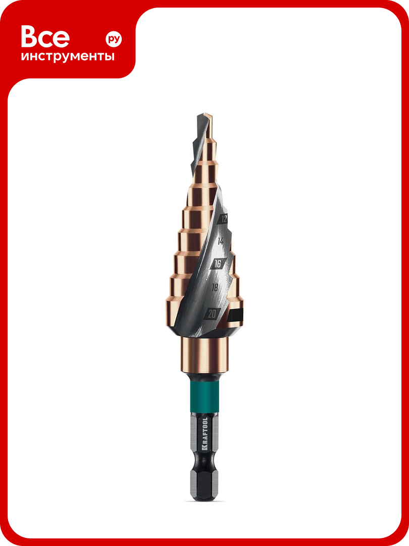 Сверло ступенчатое KRAFTOOL Cobalt 4-20мм, 9 ступеней 29691-4-20-9