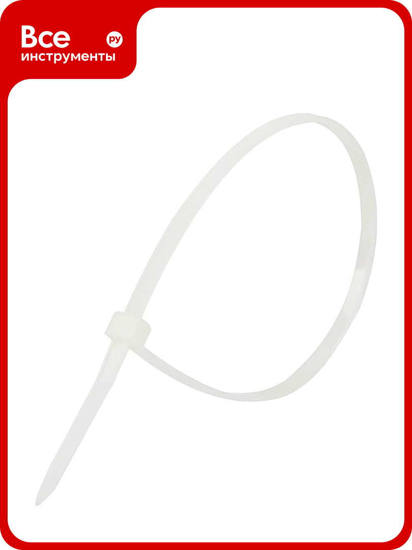 Стяжки Cablexpert пластиковые 250 мм х 3.6 мм 100 шт. NYT-250x3.6